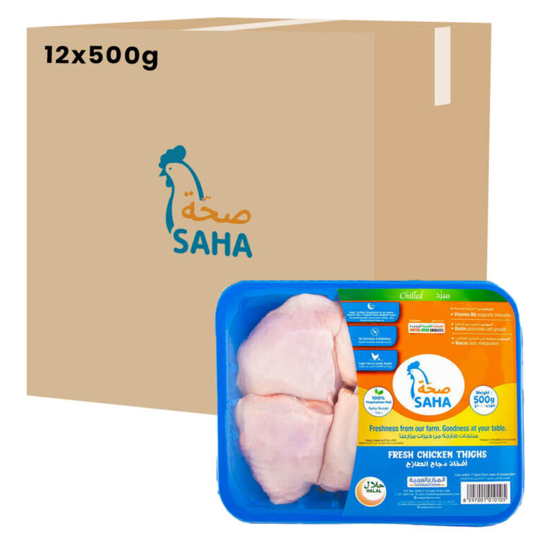 Saha Fresh Chicken Thighs - Martoo Wholesale