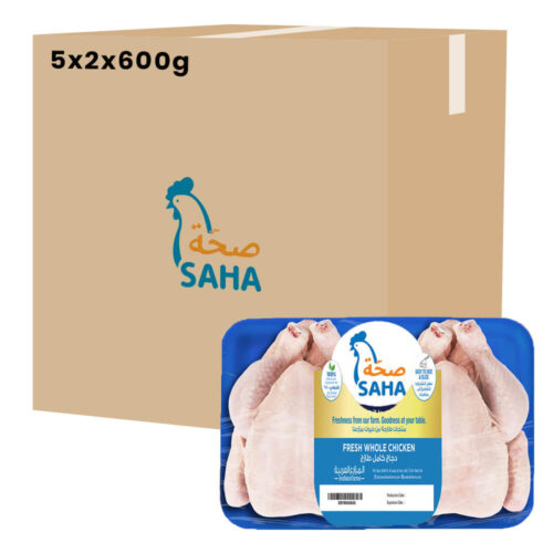 Saha Fresh Chicken Bones - Bulk Chicken Bones