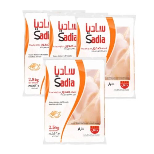 Sadia Boneless Skinless Chicken Breast - Food Suppliers