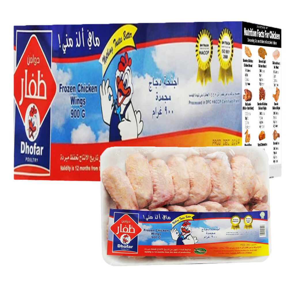 Al Dhofar Chicken Wings - Grocery Store UAE
