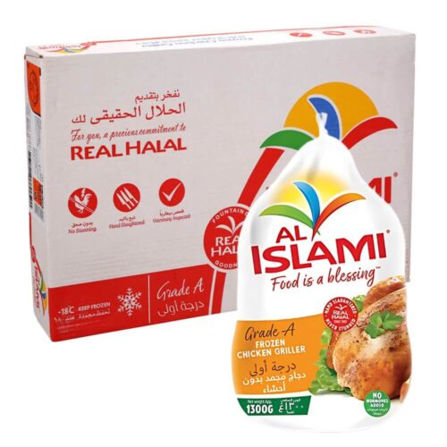 Al Islami Chicken 1300g - Online frozen food Supplier - Wholesale