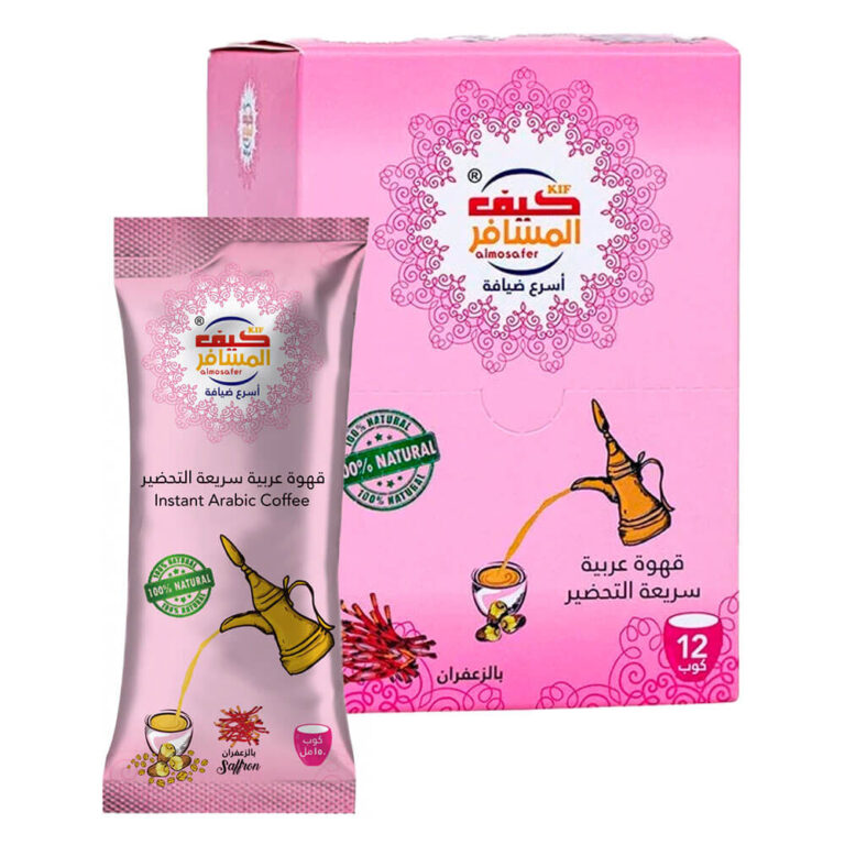Almosafer Instant Arabic Coffee Mix Saffron - Martoo Wholesale